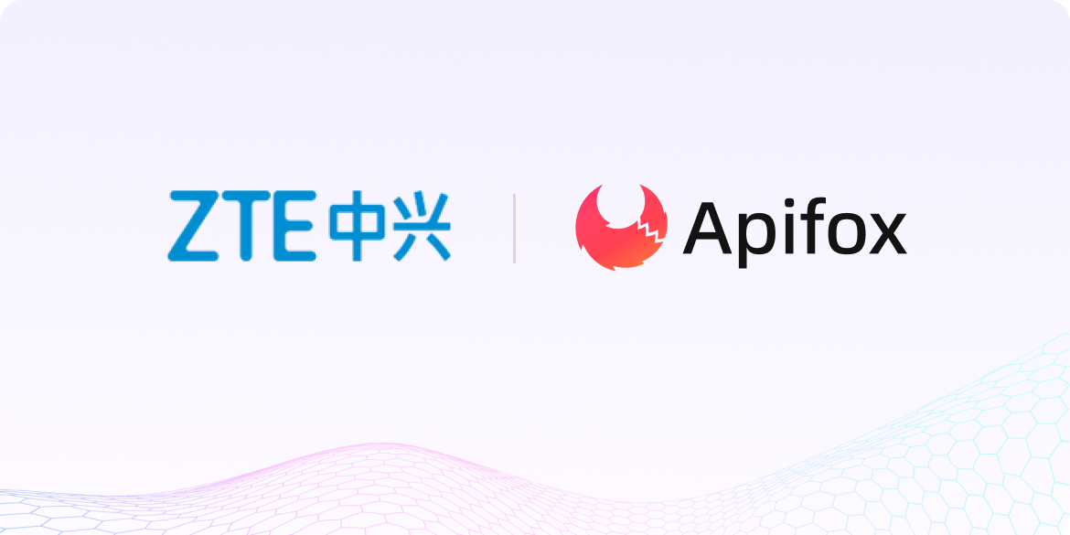 中兴 x Apifox | 敬请期待
