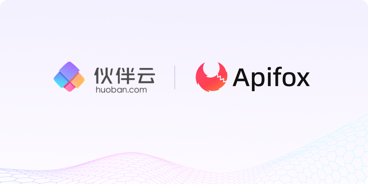 伙伴云 x Apifox | 敬请期待