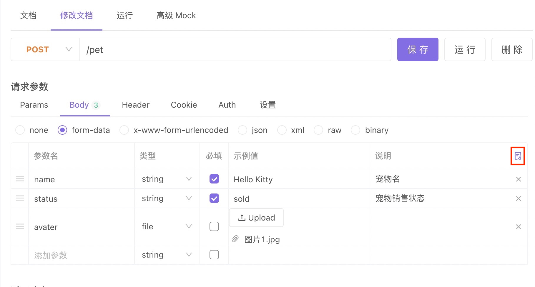Apifox CLI 命令行运行 | Apifox 帮助文档