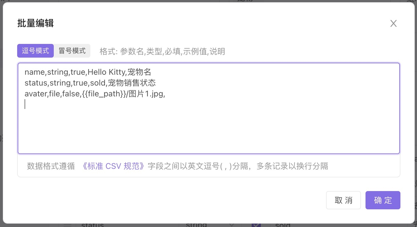 Apifox CLI 命令行运行 | Apifox 帮助文档