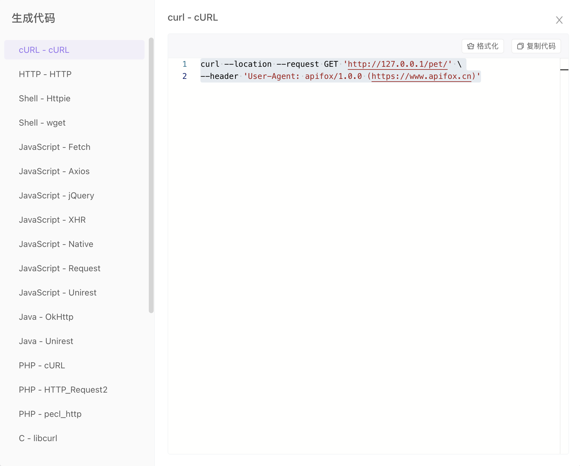 自动生成接口 | Apifox 帮助文档